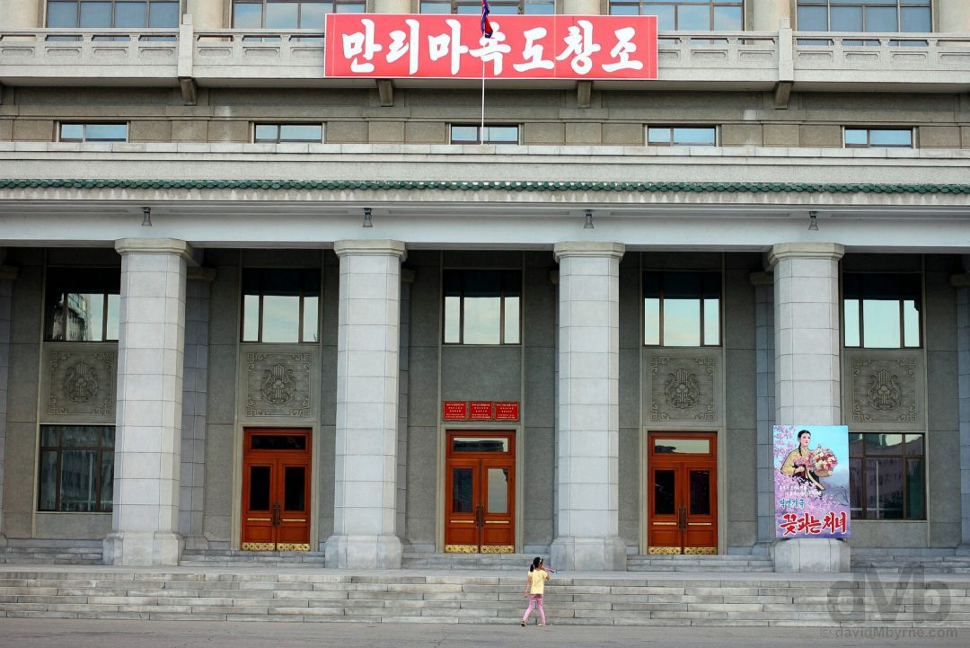 Pyongyang Grand Theatre North Korea - Worldwide Destination Photography ...